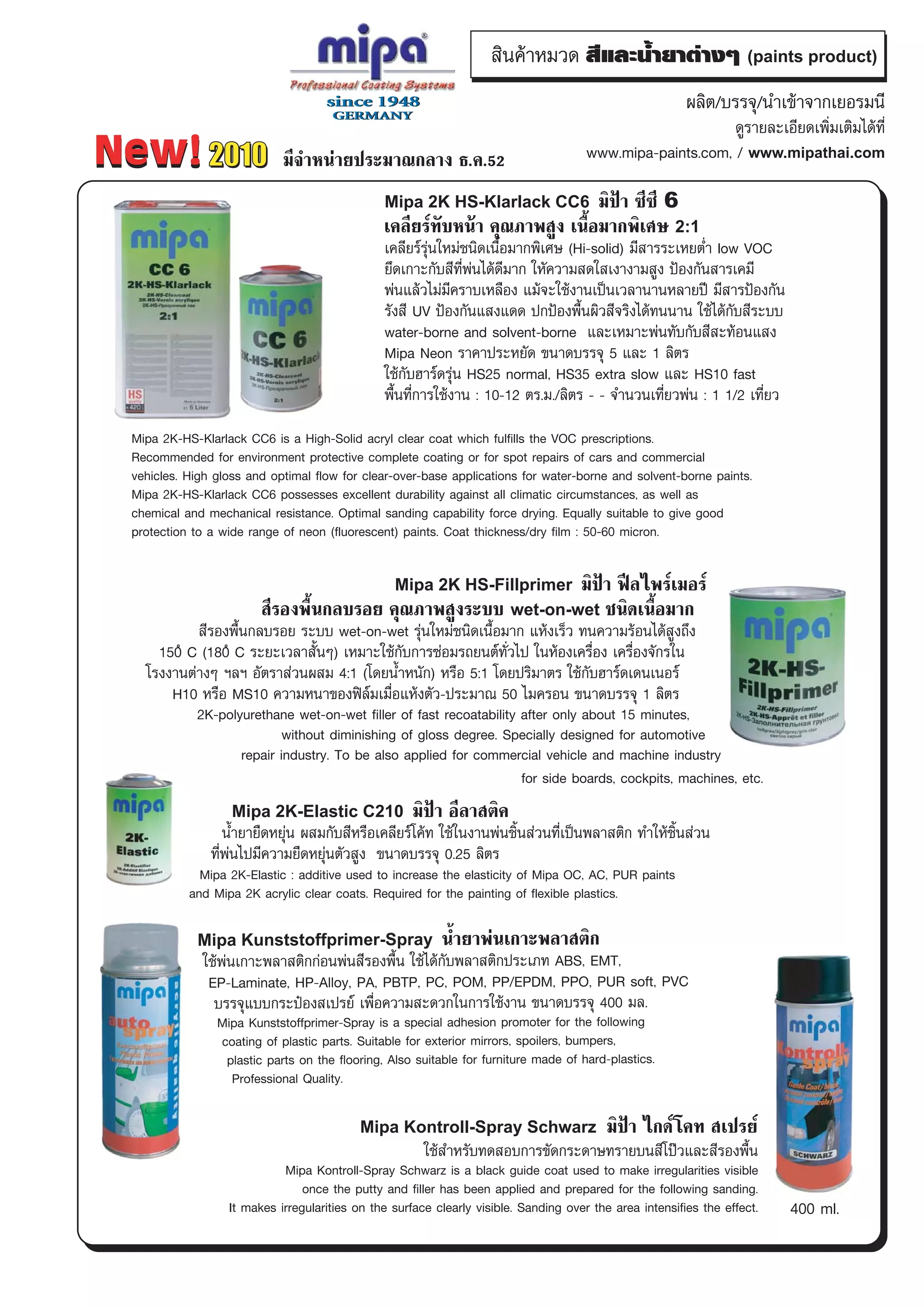 Catalog paints CCSThai 01.2010