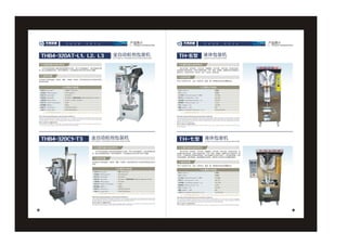 CATALOG OF PACKING MACHINE.pdf