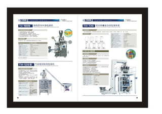CATALOG OF PACKING MACHINE.pdf