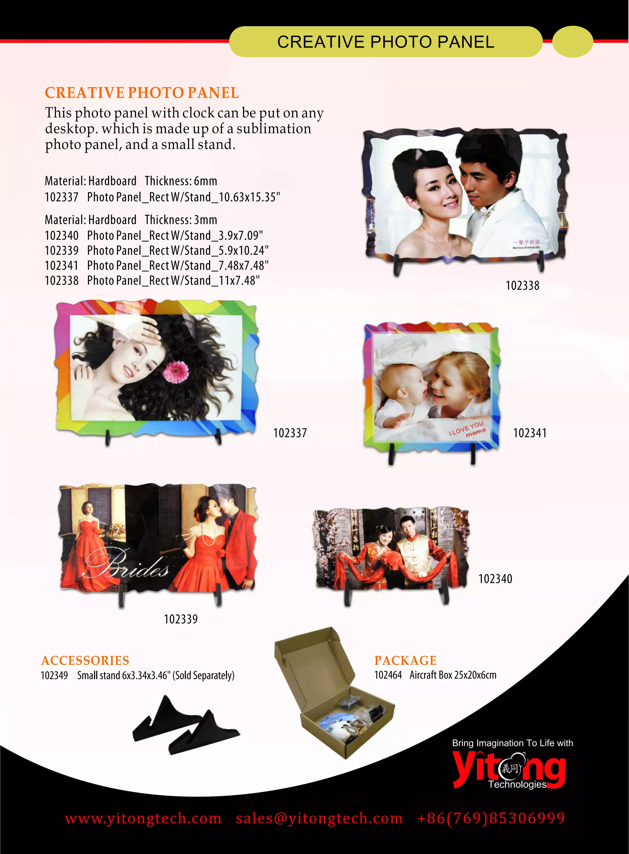 Sublimation MDF Photo Panel | PDF