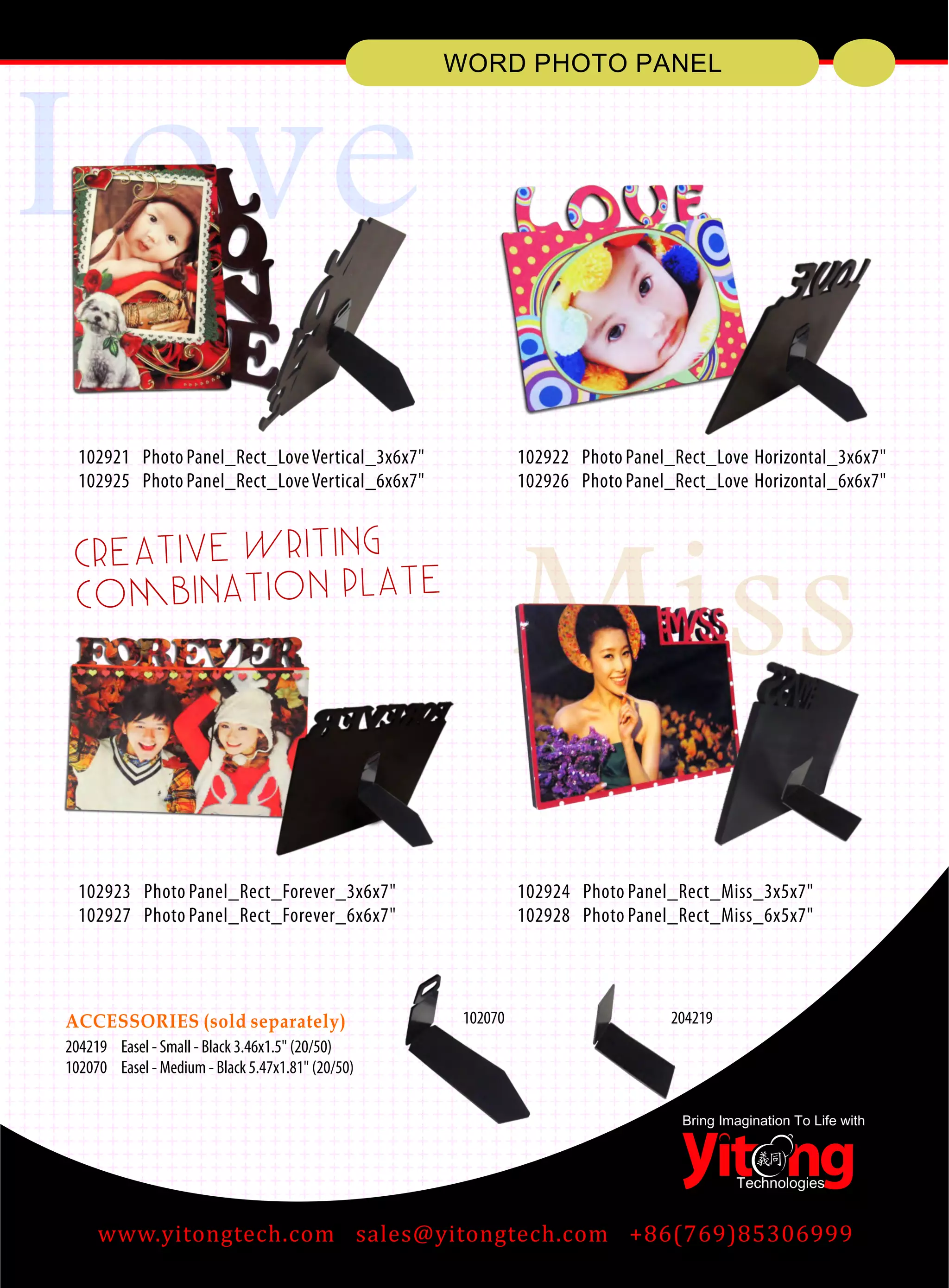 Sublimation MDF Photo Panel | PDF