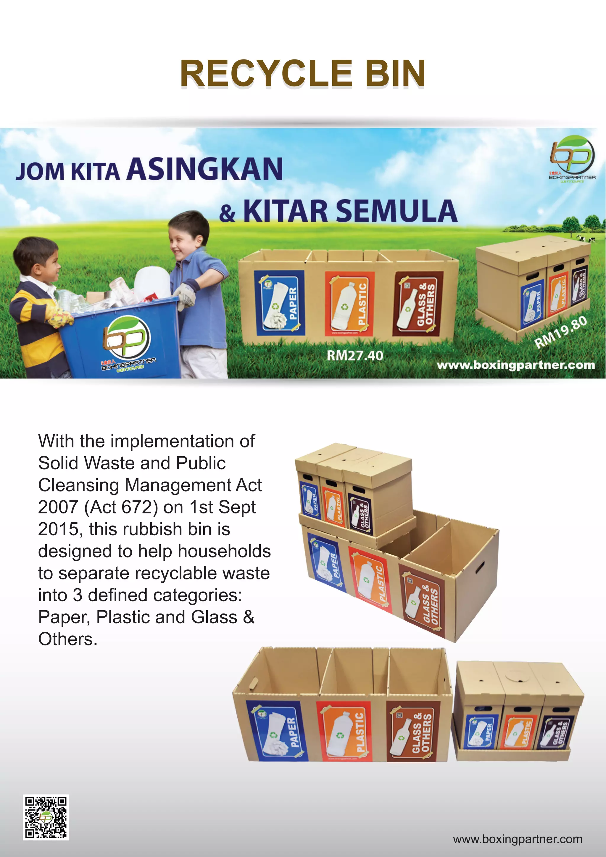 Catalog recycle bin | PDF