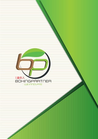 Catalog recycle bin | PDF