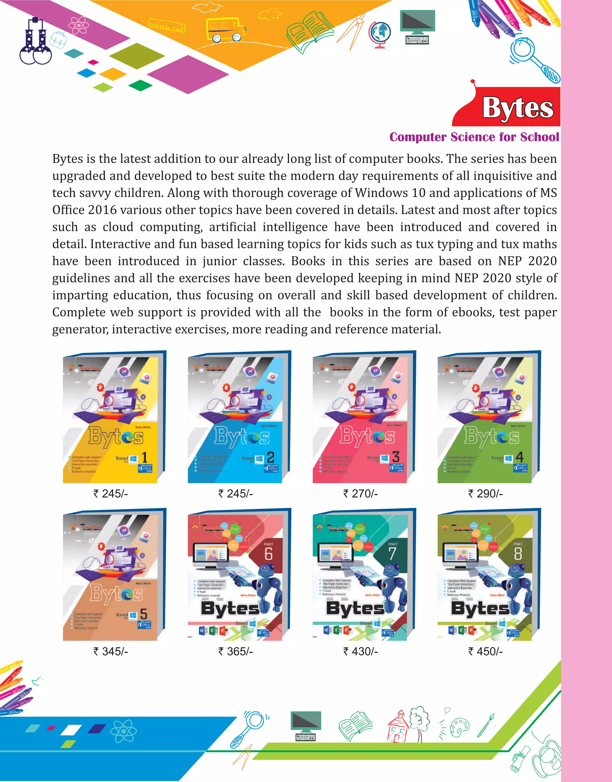 Updated books academic session 2023-24 | PDF