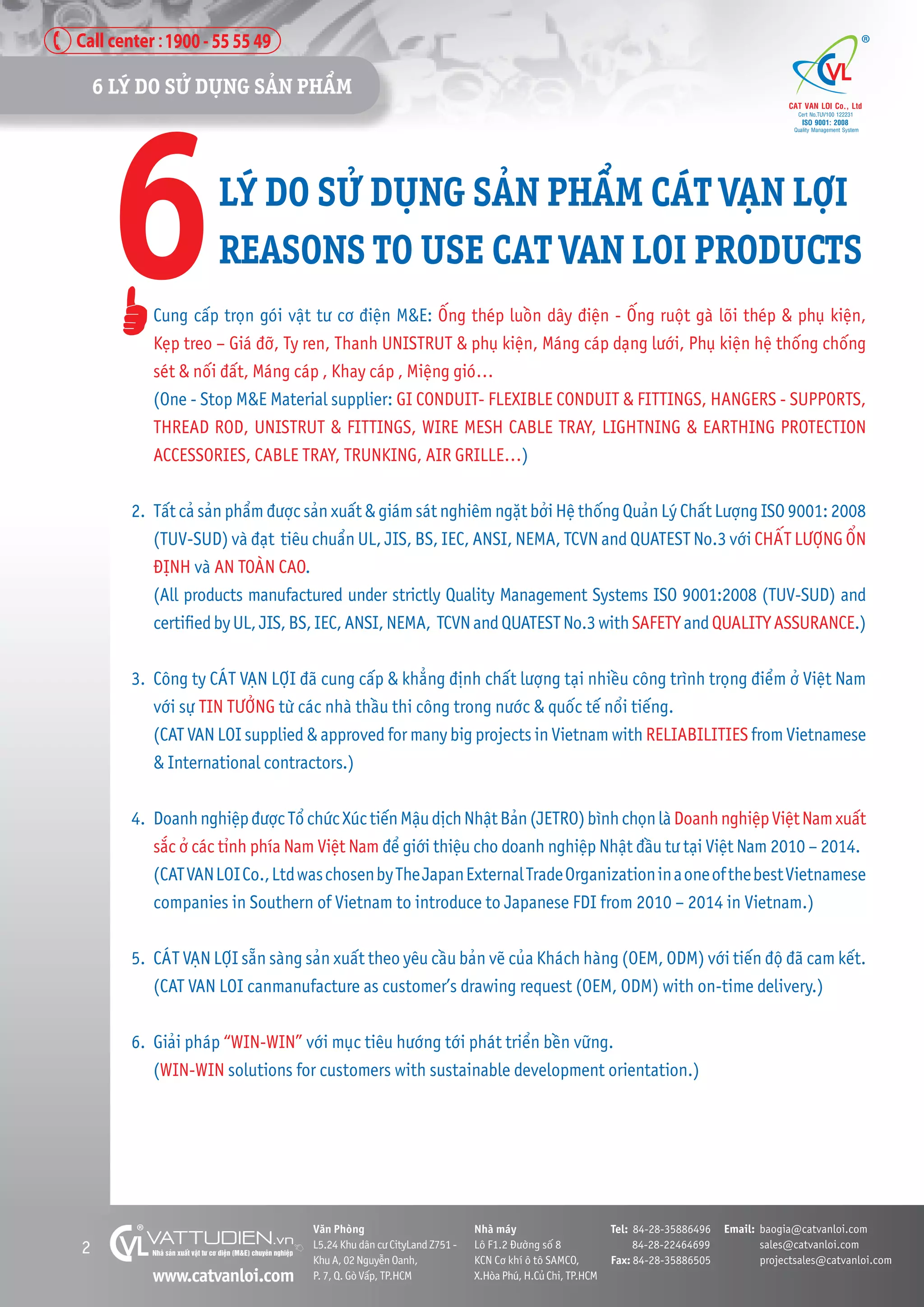 Catalogue cvl steel conduit flexible conduit - ong luon day dien gi ...