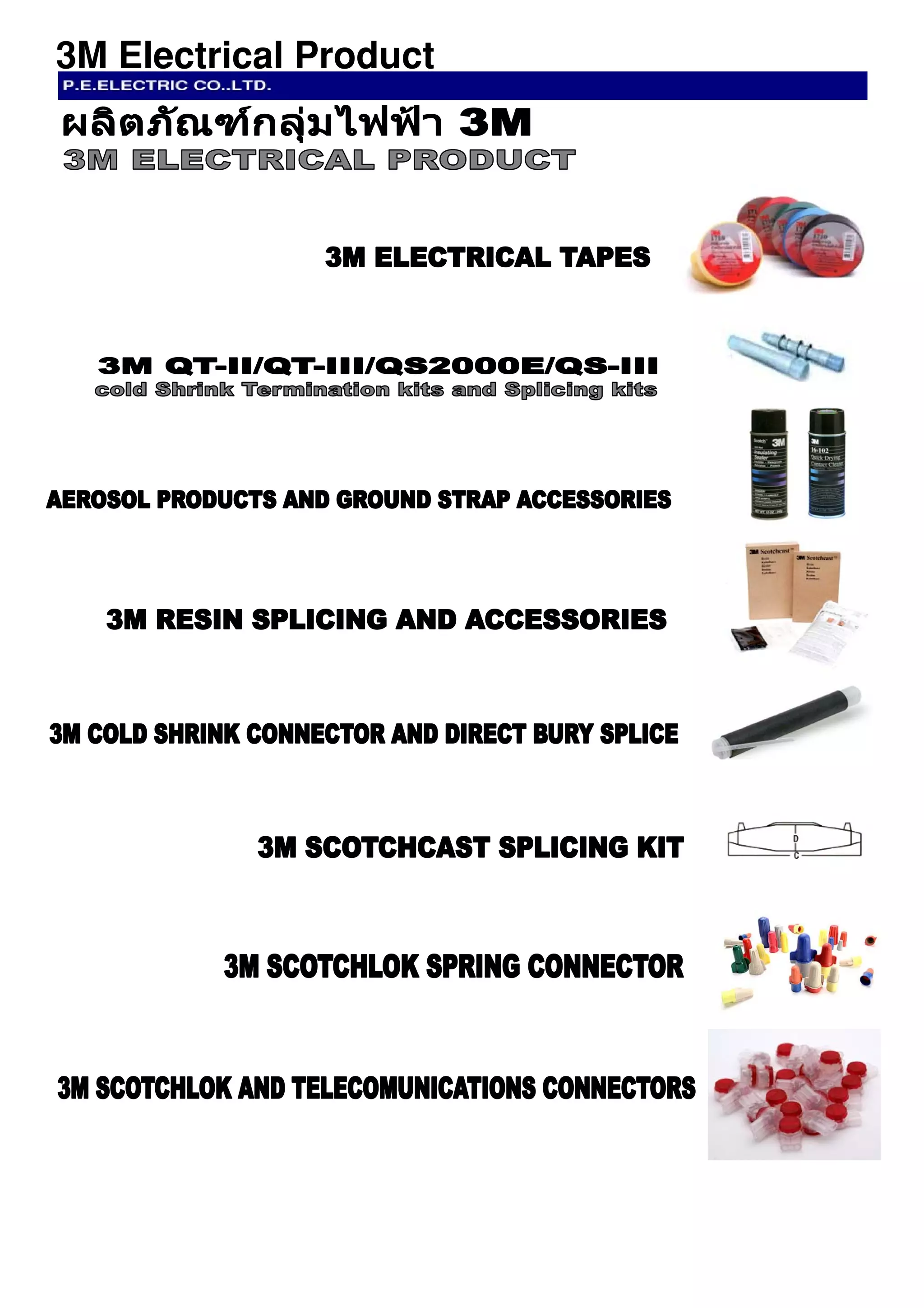 Catalogue electrical products 2013 | PDF
