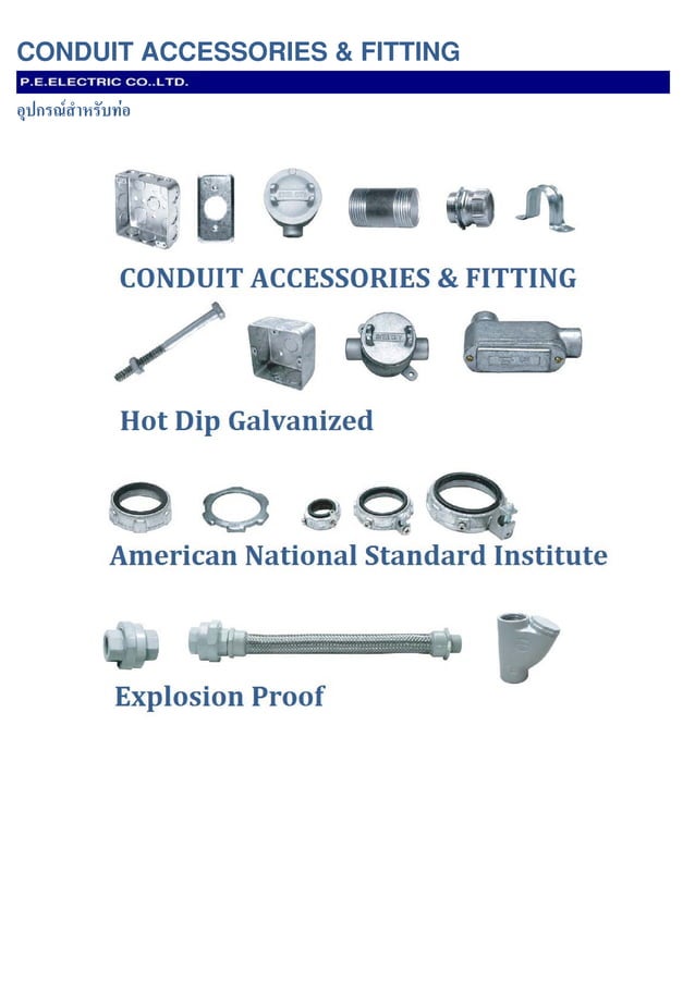 Catalogue electrical products 2013 | PPT