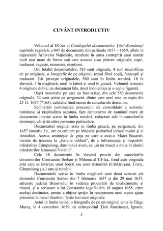 Catalogul documentelor Tarii Romanesti (1657 1659) | PDF