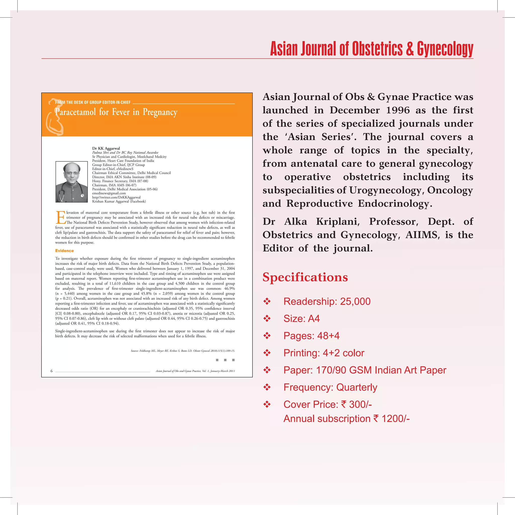 IJCP Brochure | PDF