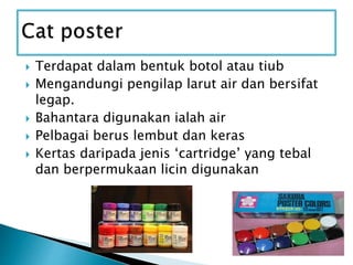 nota psv - apa itu catan. sangat membantu untuk pelajar PSV. | PPTX
