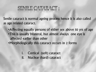 Cataract | PPTX