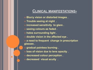 Cataract (eye disease condition) | PPTX