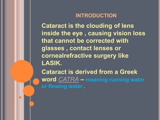 Cataract (eye disease condition) | PPTX