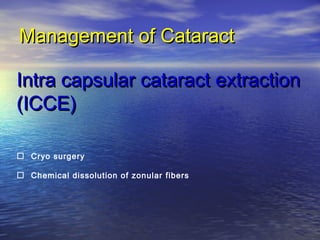 Cataract surgery for undergraduate | PPT