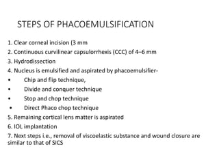 Cataract surgery | PPTX