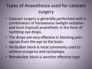 cataract surgery and procedures ppt.pptx