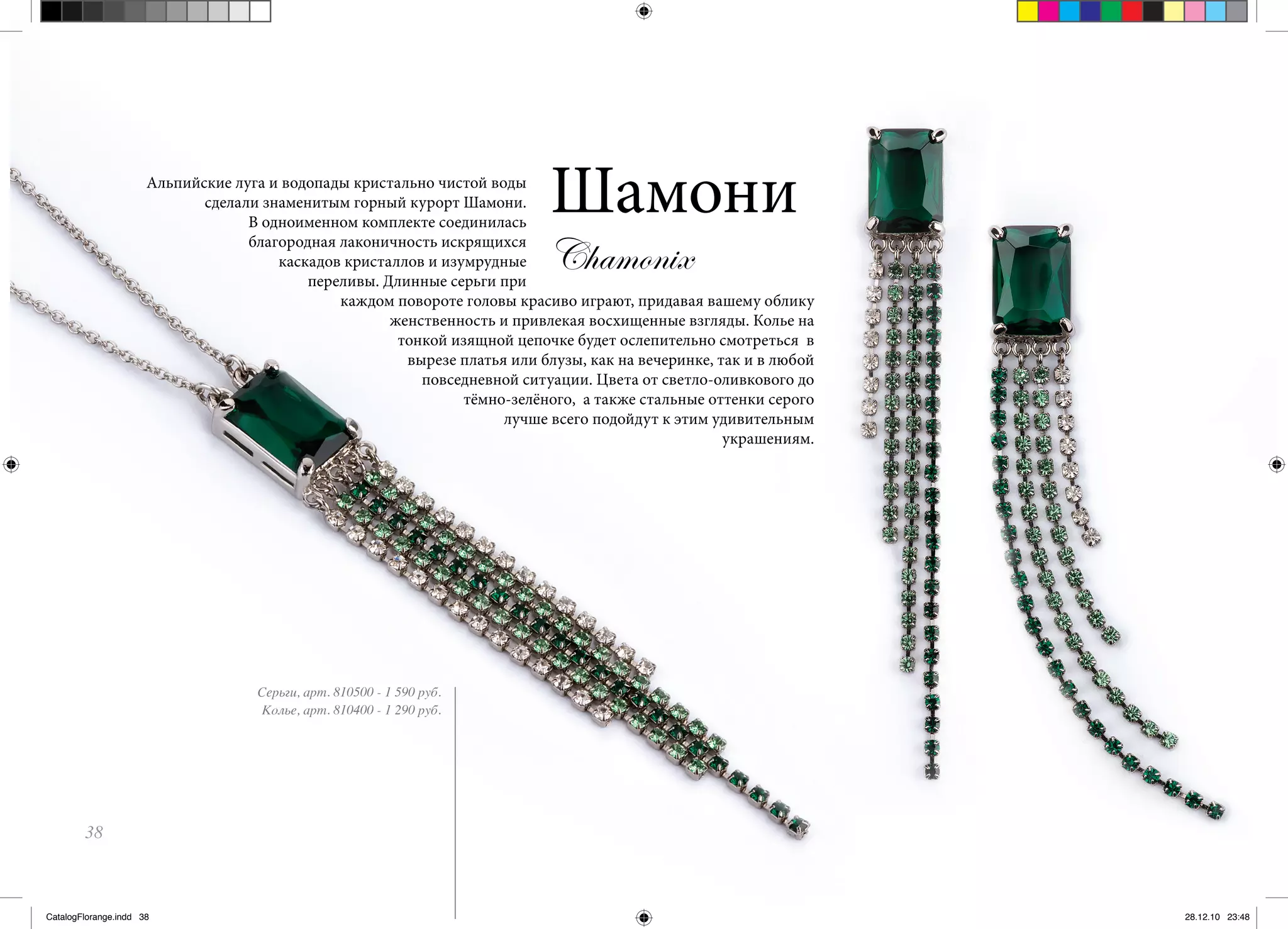 Cat biju florange | PPT