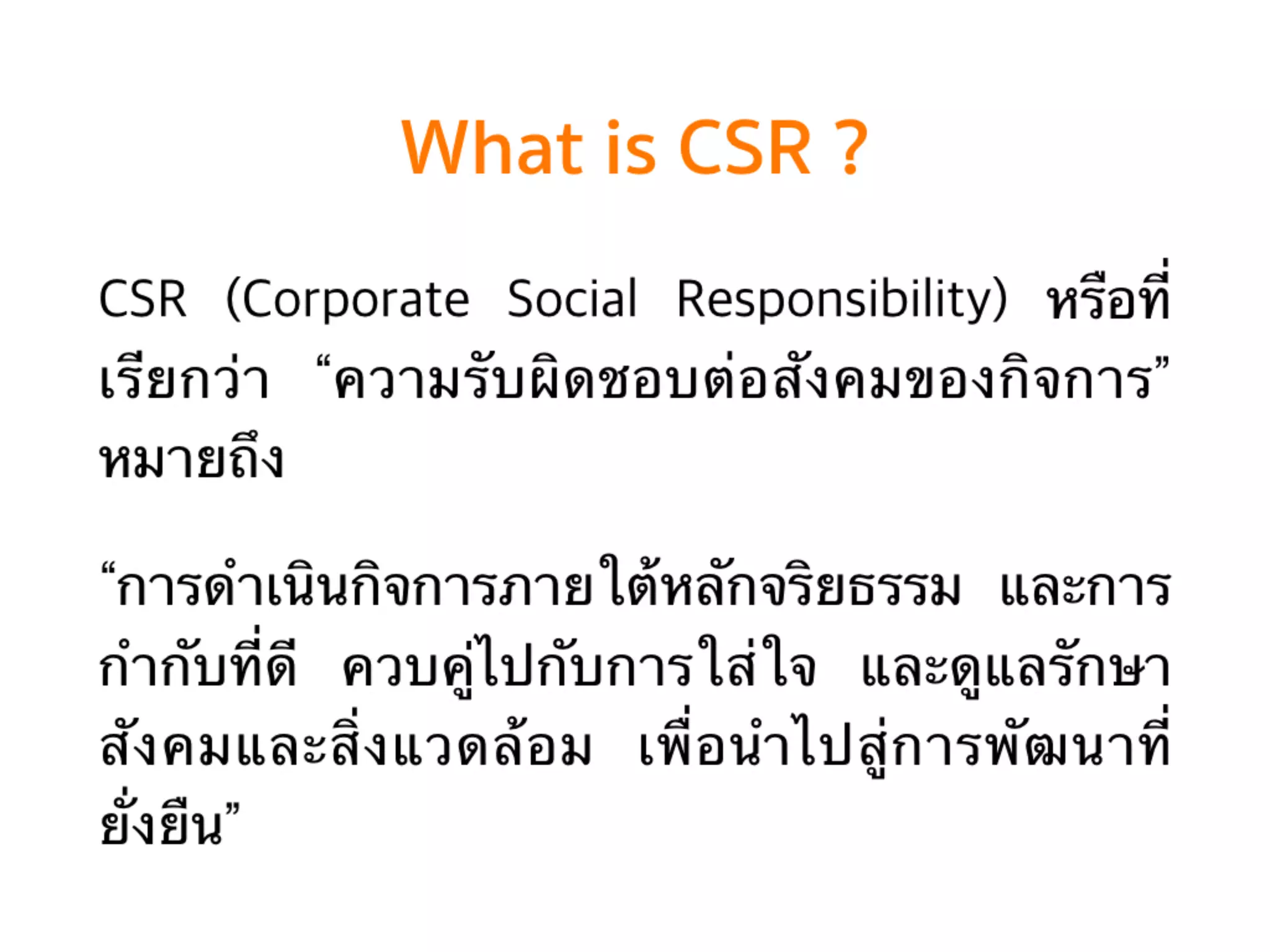 CAT CSR 360 Degree_Final_Handout | PPT
