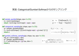 Categorical reparameterization with gumbel softmax | PDF