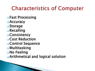 Categories of computer | PPT