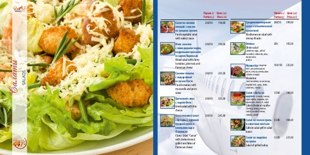 Catering menu prices for private jet charter