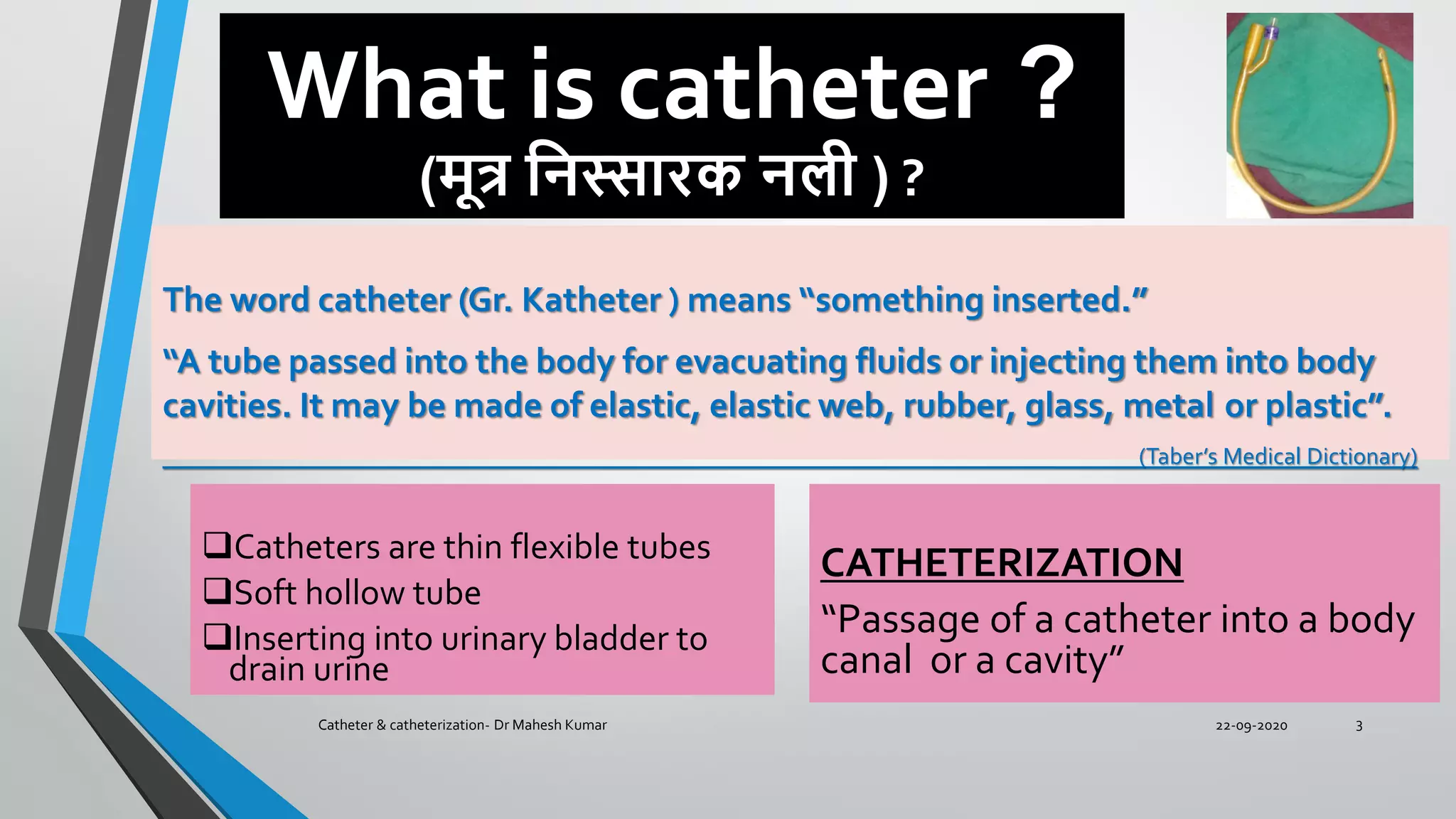 Catheter & urethral catheterization dr mahesh kumar 22 09-2020 | PDF