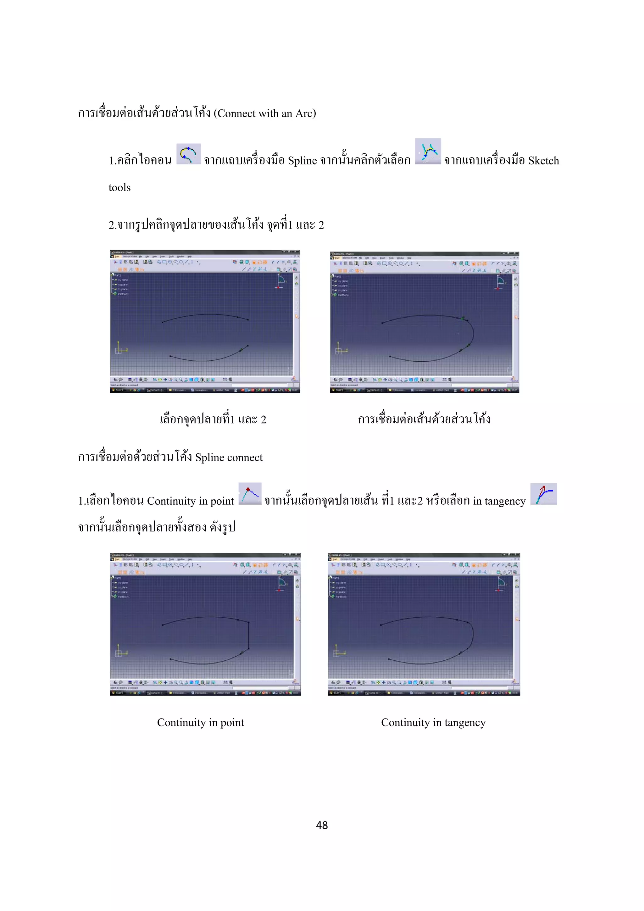 Catia full manual | PDF