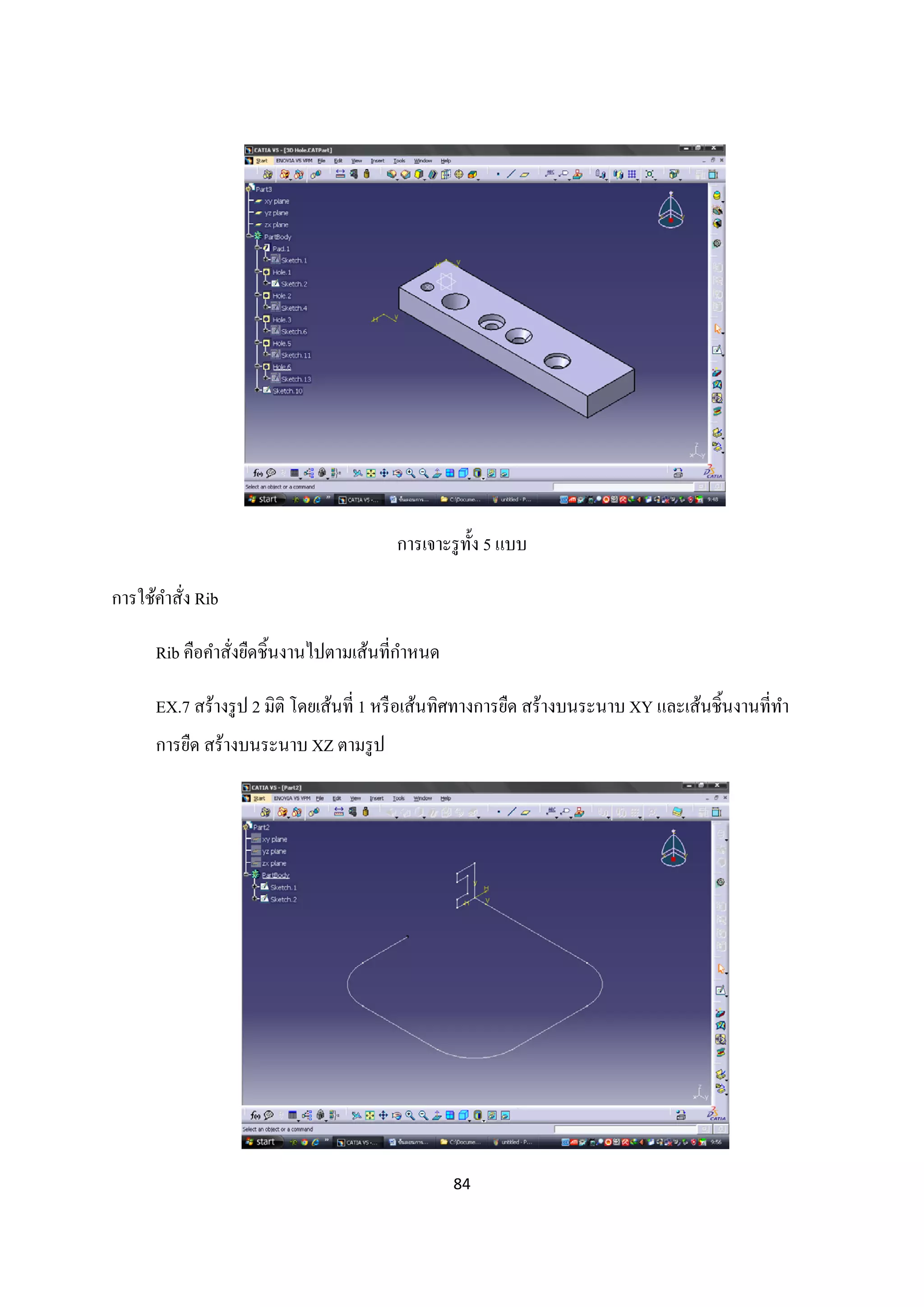 Catia full manual | PDF