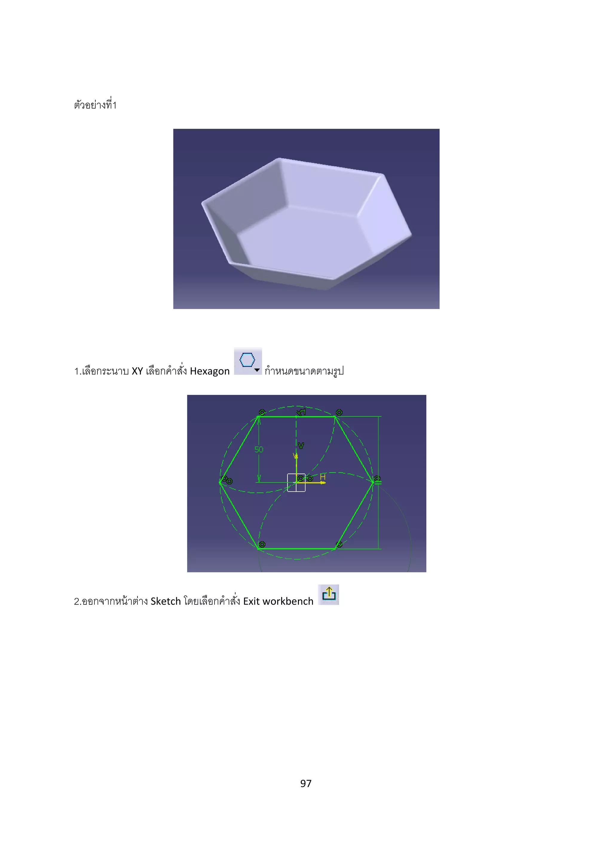 Catia full manual | PDF