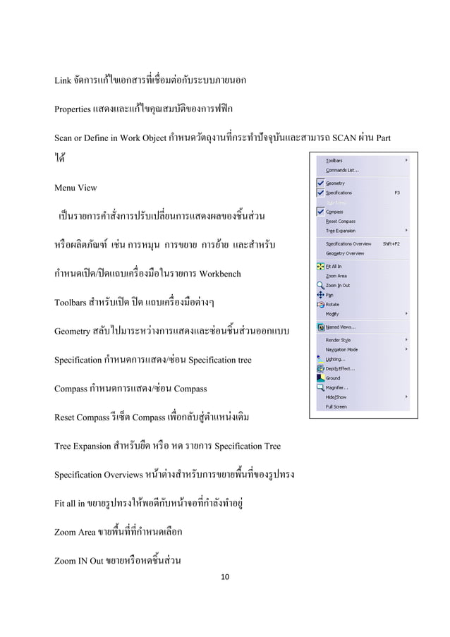 Catia full manual | PDF