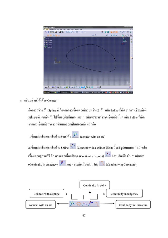 Catia full manual | PDF