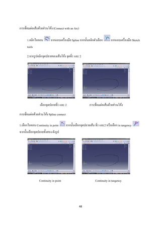 Catia full manual | PDF