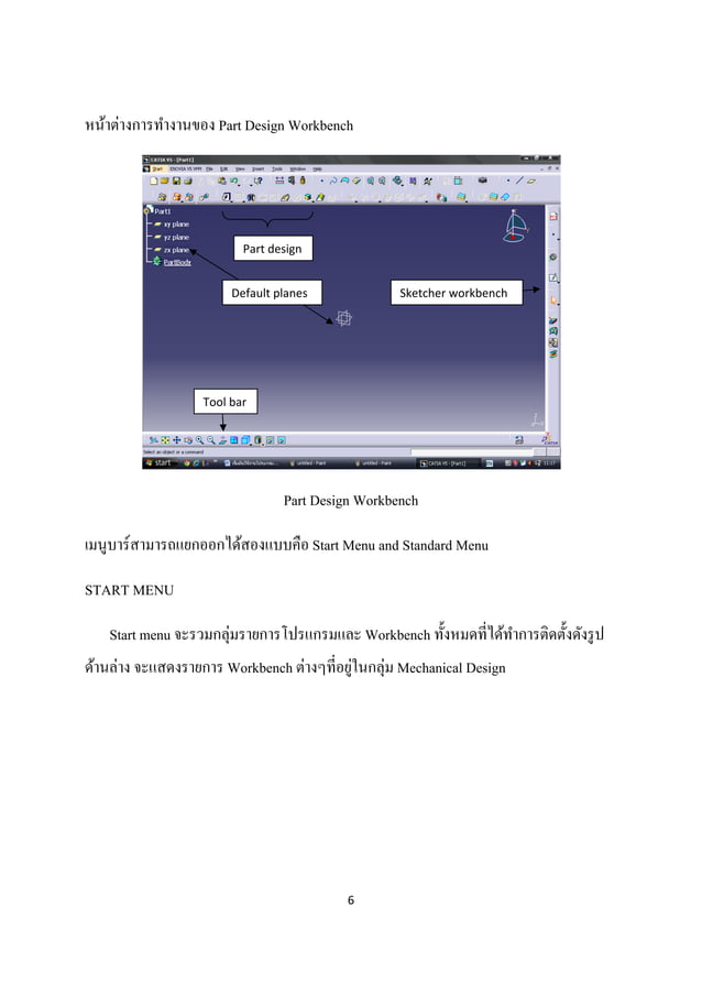 Catia full manual | PDF
