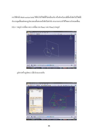 Catia full manual | PDF