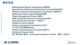 The one of CATIA Systems call noMagic include SysML framework | PDF