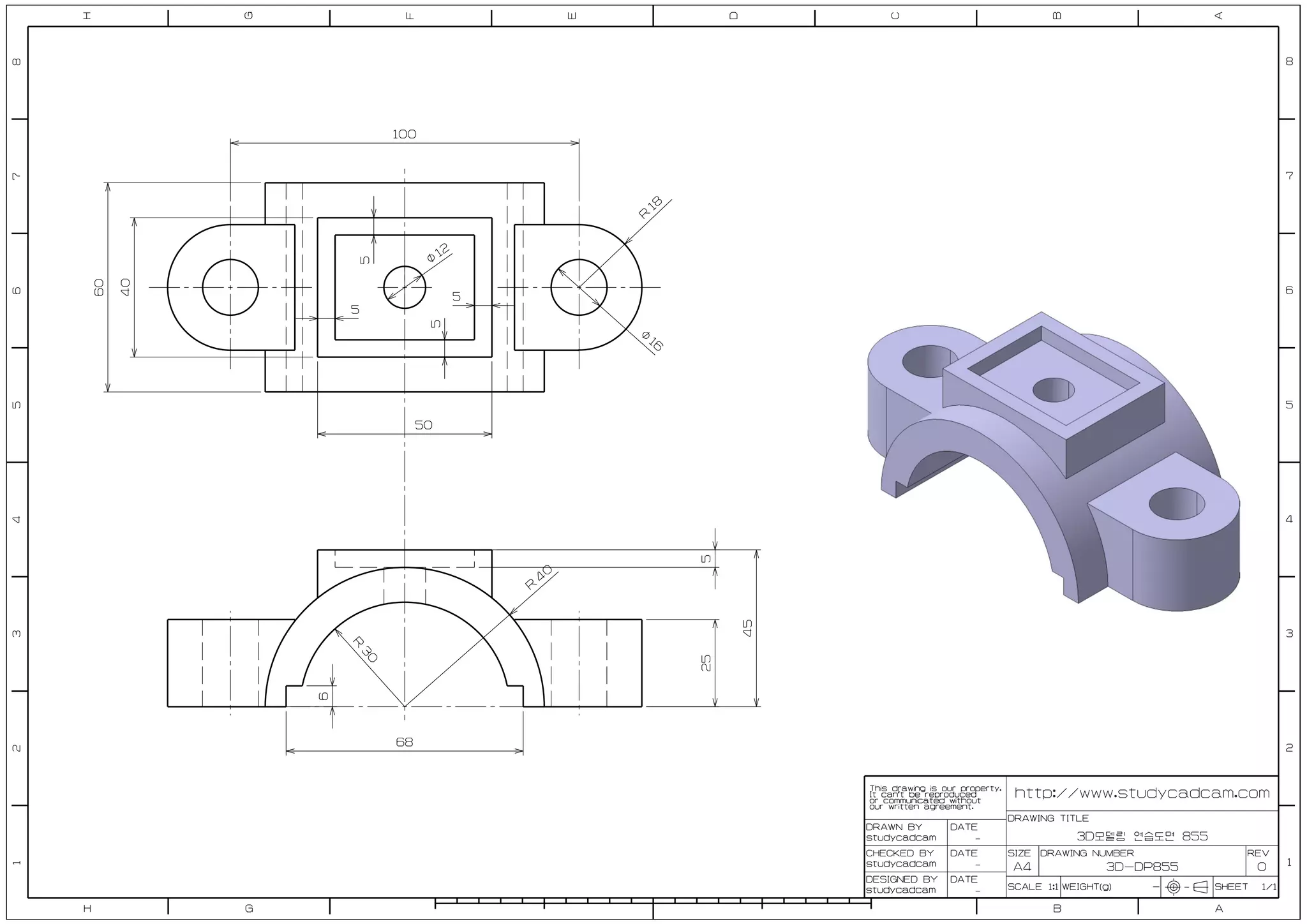 스터디캐드캠 - 인벤터,CATIA,솔리드웍스,NX UG 3D 모델링 연습도면_855_2.pdf