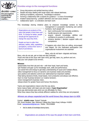 Knowledge Circle | PDF