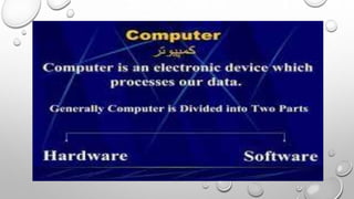 Hardware & Software.pptx