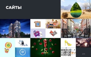 Catzwolf Integrated credentials | PPT