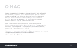 Catzwolf Integrated credentials | PPT