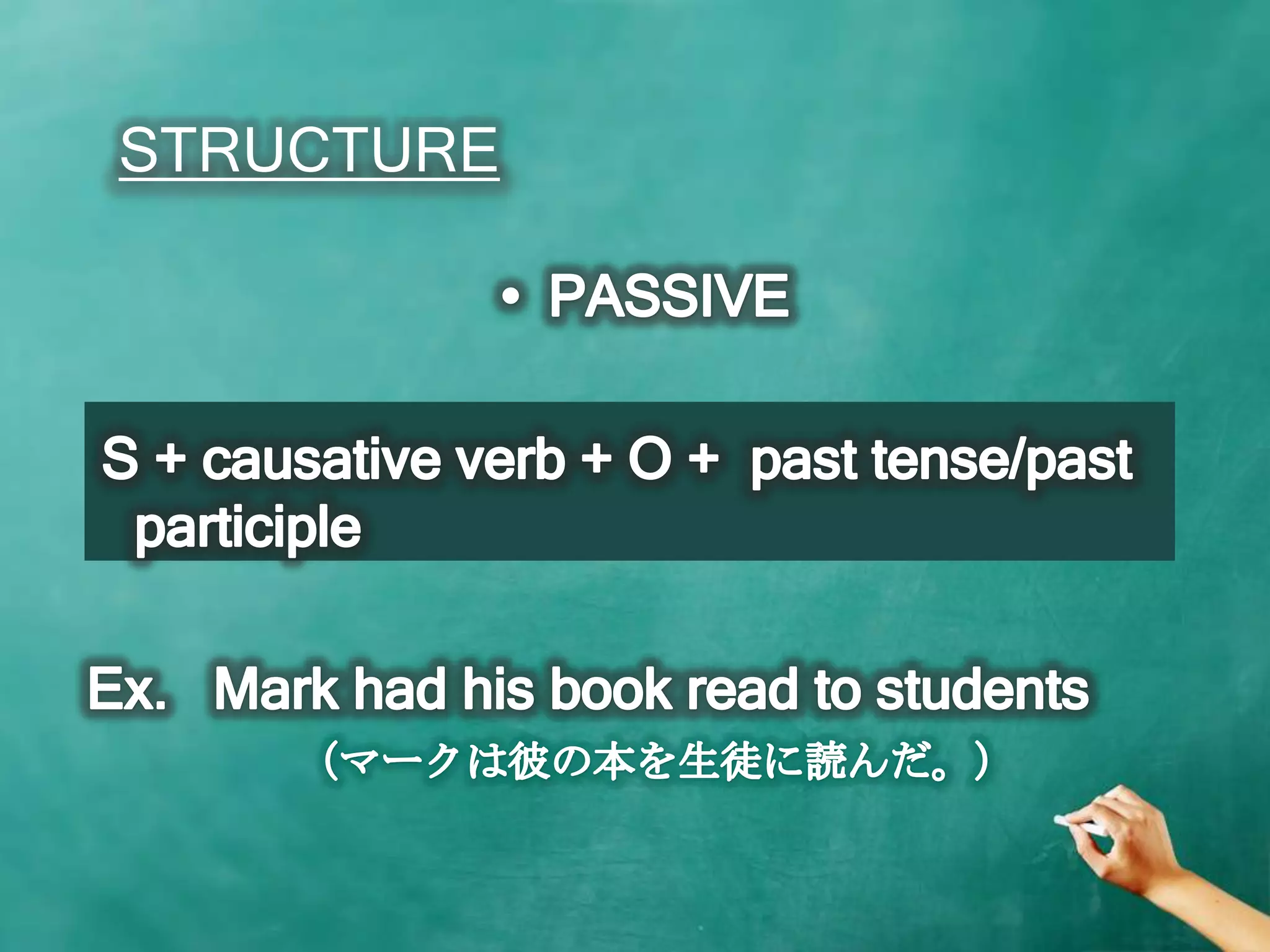 Causative verbs | PPT