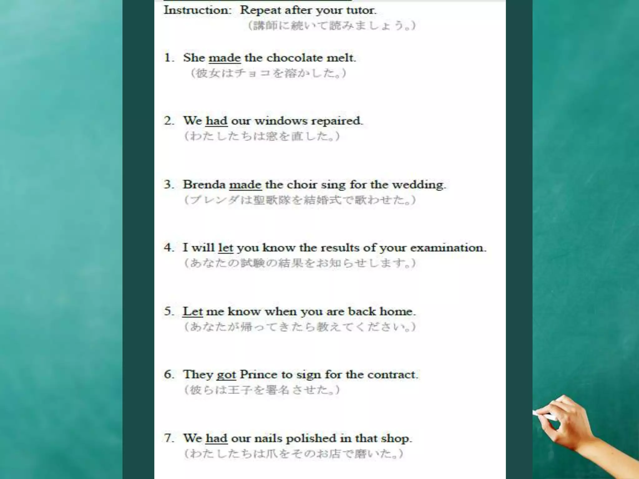 Causative verbs | PPT