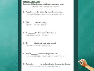 Causative verbs | PPT