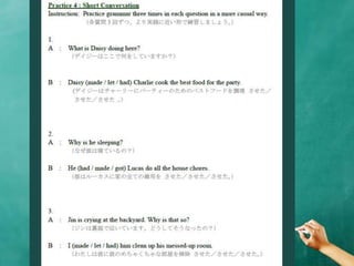 Causative verbs | PPT