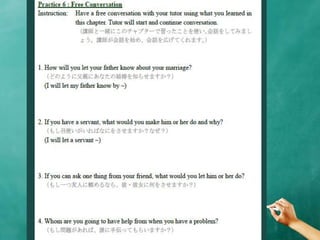 Causative verbs | PPT