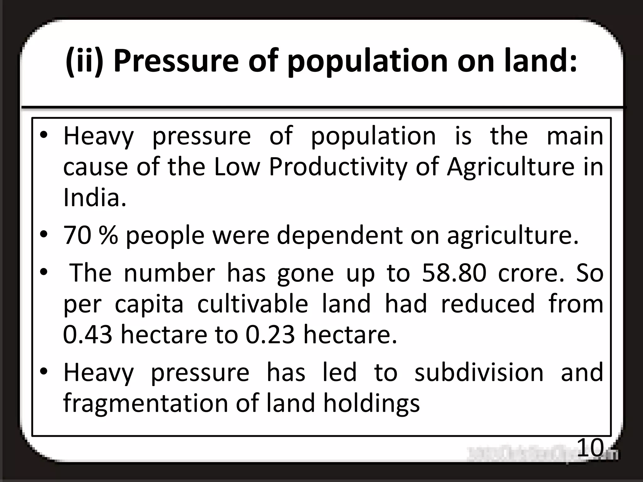 Causes of low production | PPTX