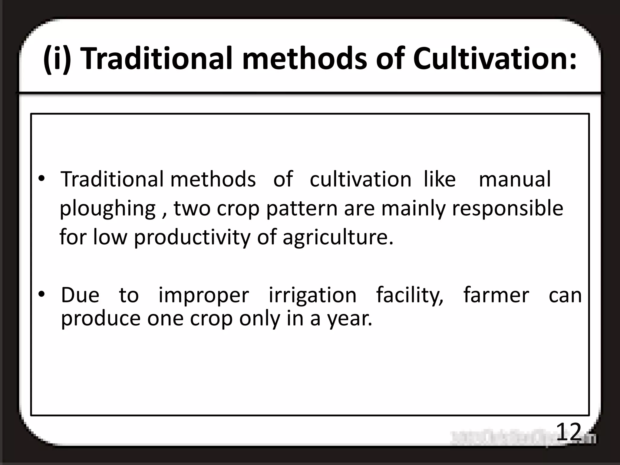 Causes of low production | PPTX