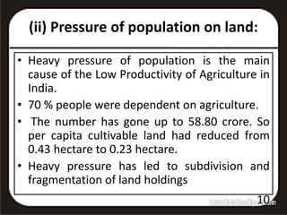 Causes of low production | PPTX