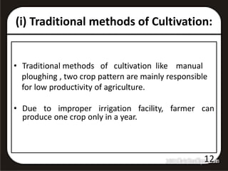 Causes of low production | PPTX