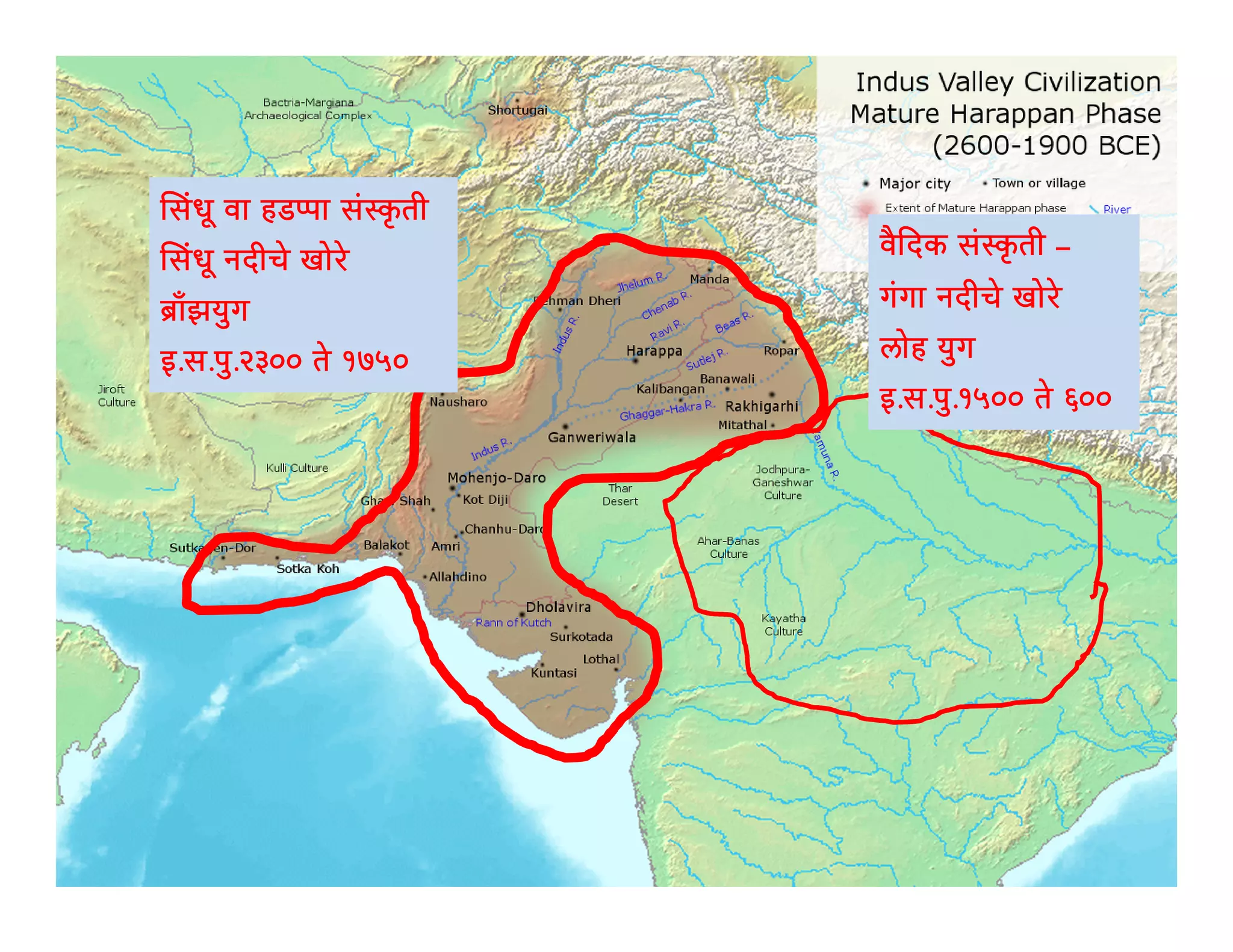 Causes of rise of Buddhism and Jainism by Dr. Krishna Patil | PDF